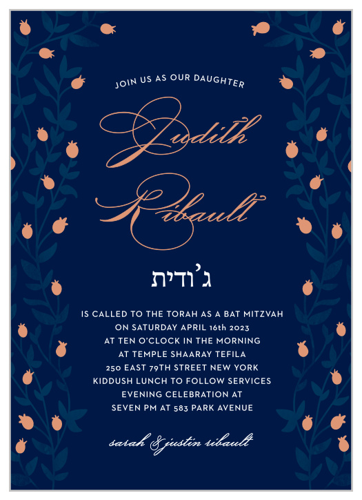 Simple Bat Mitzvah Invitations - Match Your Color & Style Free!